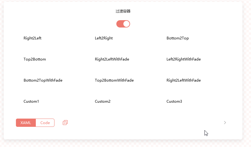 美了哭了，AduSkin是我见过最好看的WPF开源控件库 - 知乎