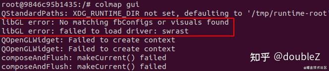 在Ubuntu Docker中安装Colmap - 知乎