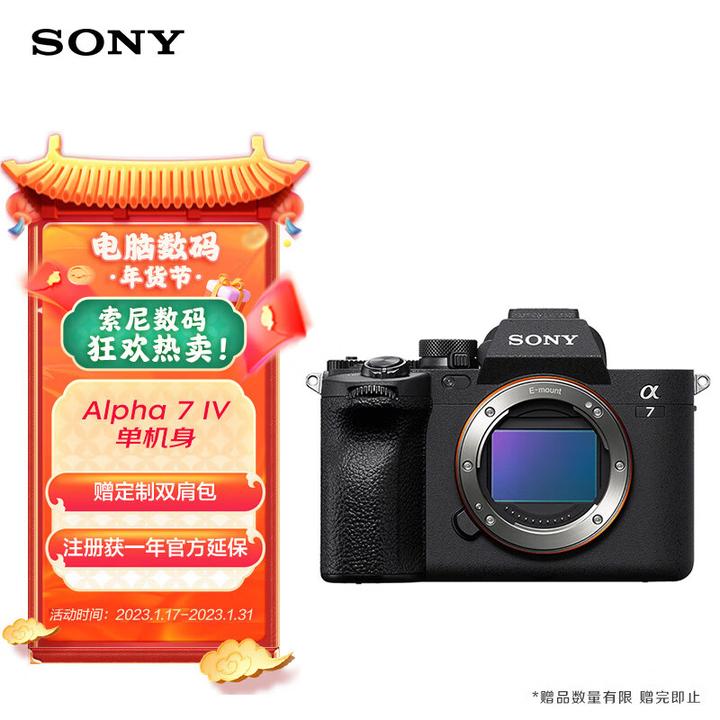 索尼 A7M4，A7R4，尼康 Z7II，松下 S5II，四选一如何推荐？ - 知乎