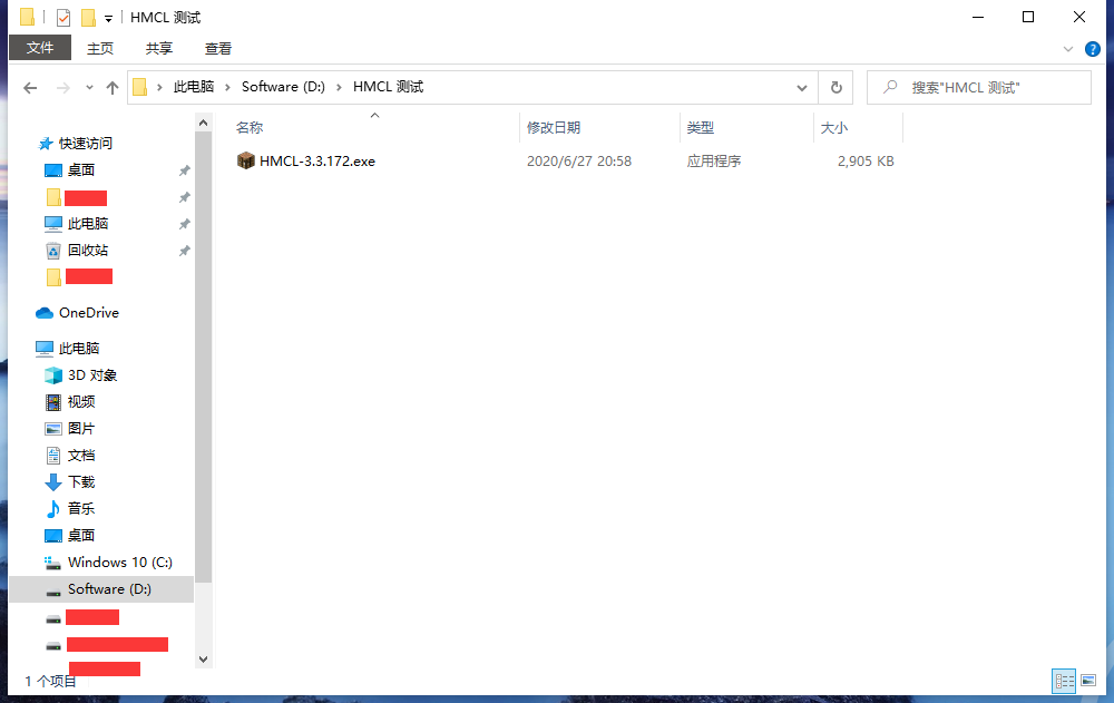 HMCL 启动器教程 #1 安装启动器 - 知乎