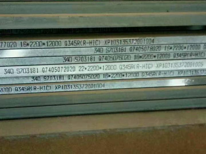 Q345R(R-HIC）和Q345R(HIC）有啥区别-Q345R(R-HIC)抗氢钢用途 - 知乎