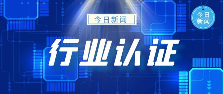 喜报！望安科技承担实施的中科海微SeawayHyper喜获EAL5+安全认证 - 知乎