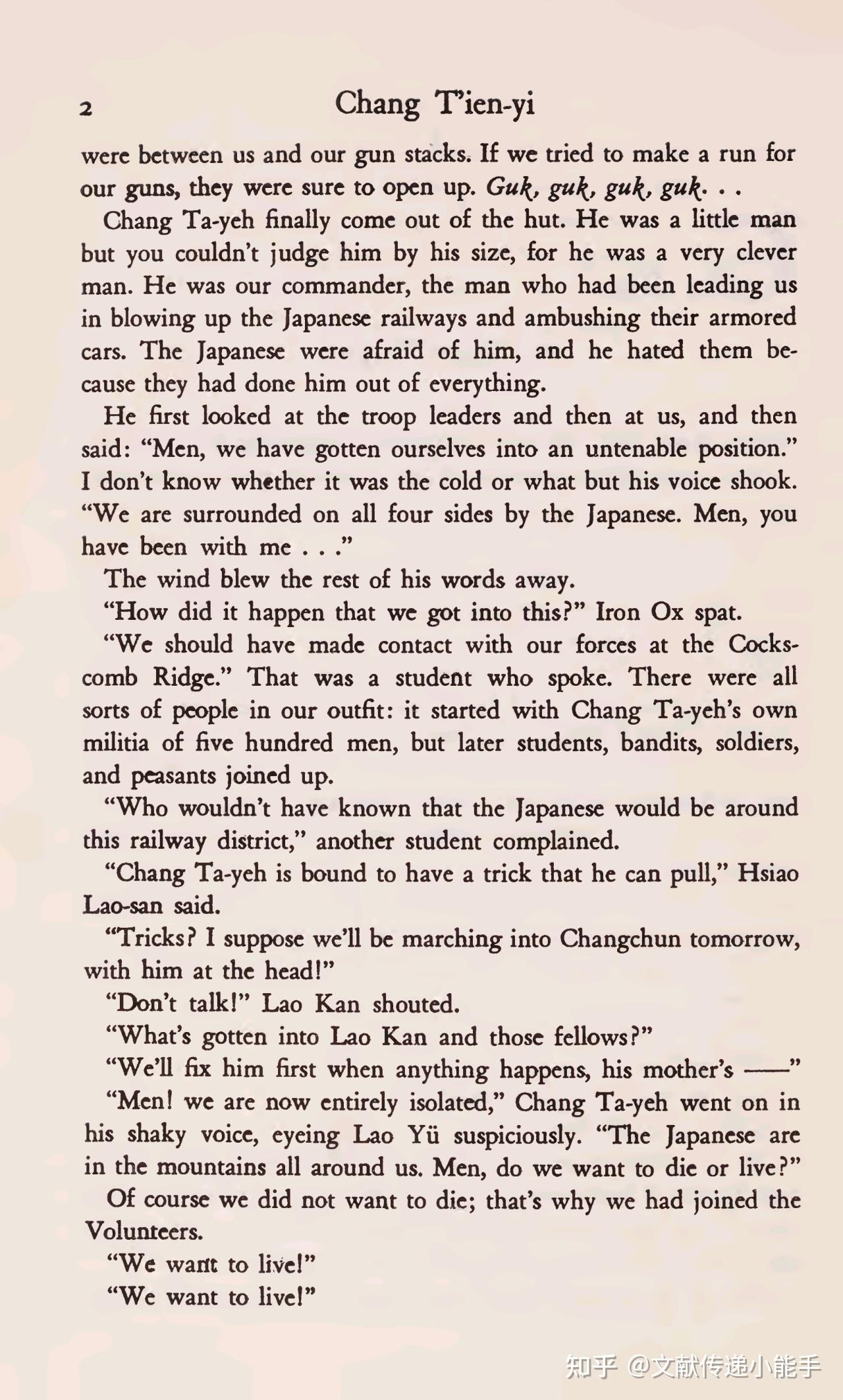 王际真,当代中国小说集,英译本,英文版,王际真译,Contemporary Chinese stories translated by Wang, Chi-Chen - 知乎