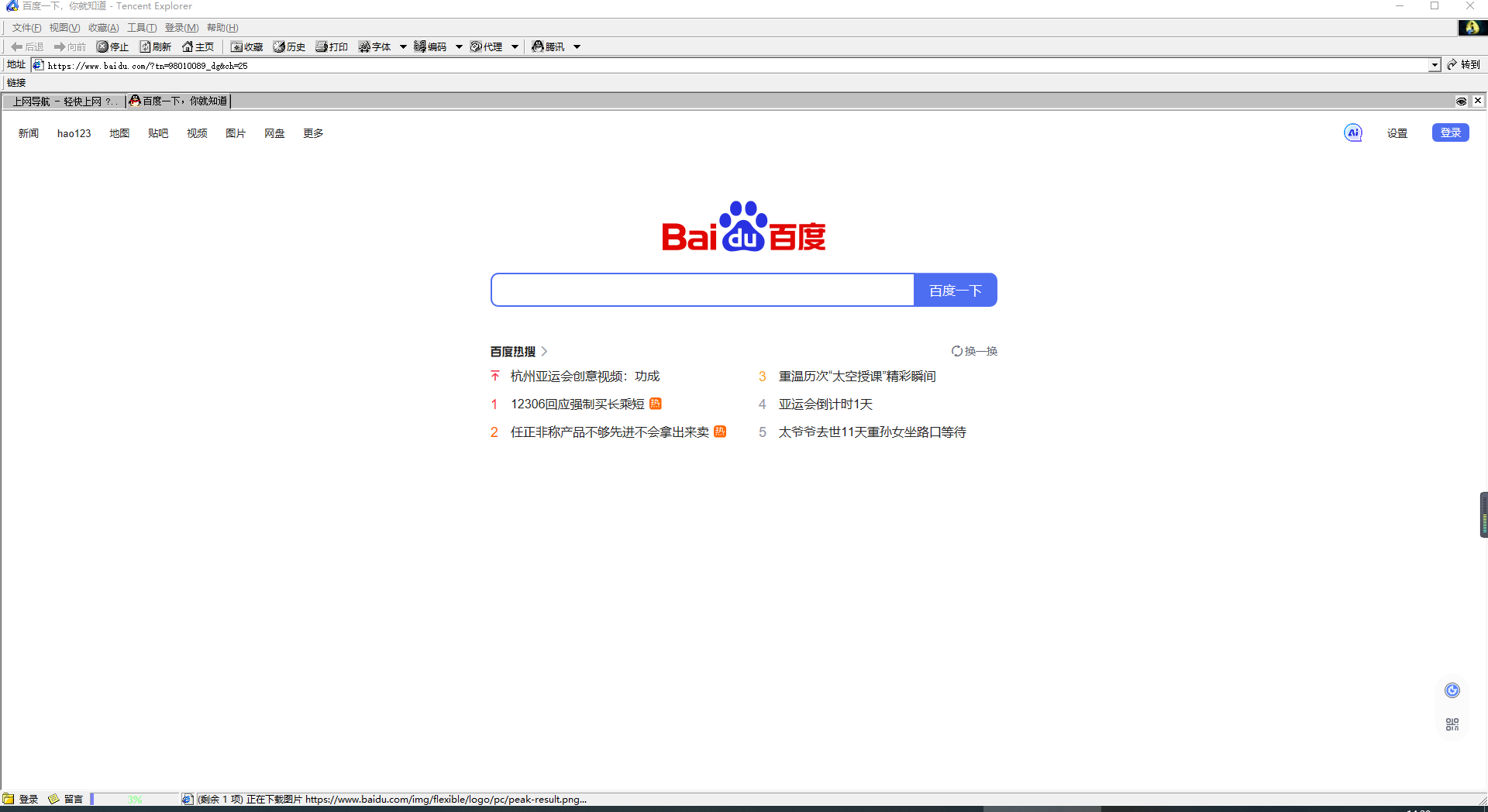 QQ 的前身到底是 OICQ 还是 QICQ ？ - 知乎