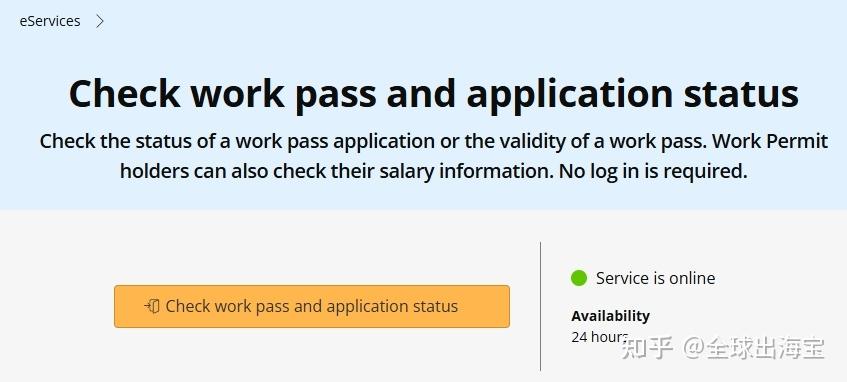 Tech.Pass最新续签攻略：满足这3点，8周拿到Renew结果，你申请了吗？ - 知乎