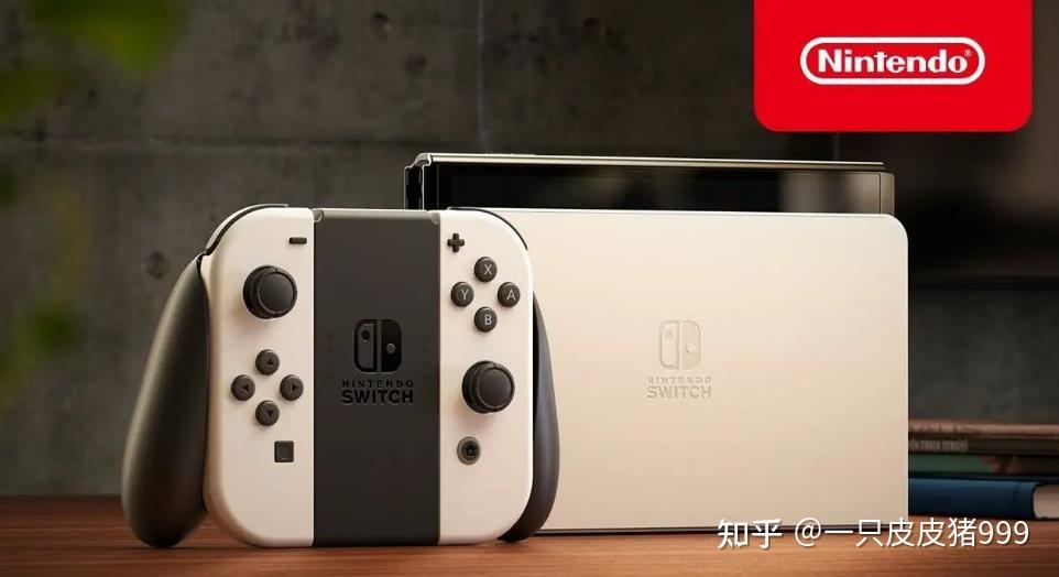 SwitchOLED版的白色好看还是红蓝好看? - 知乎