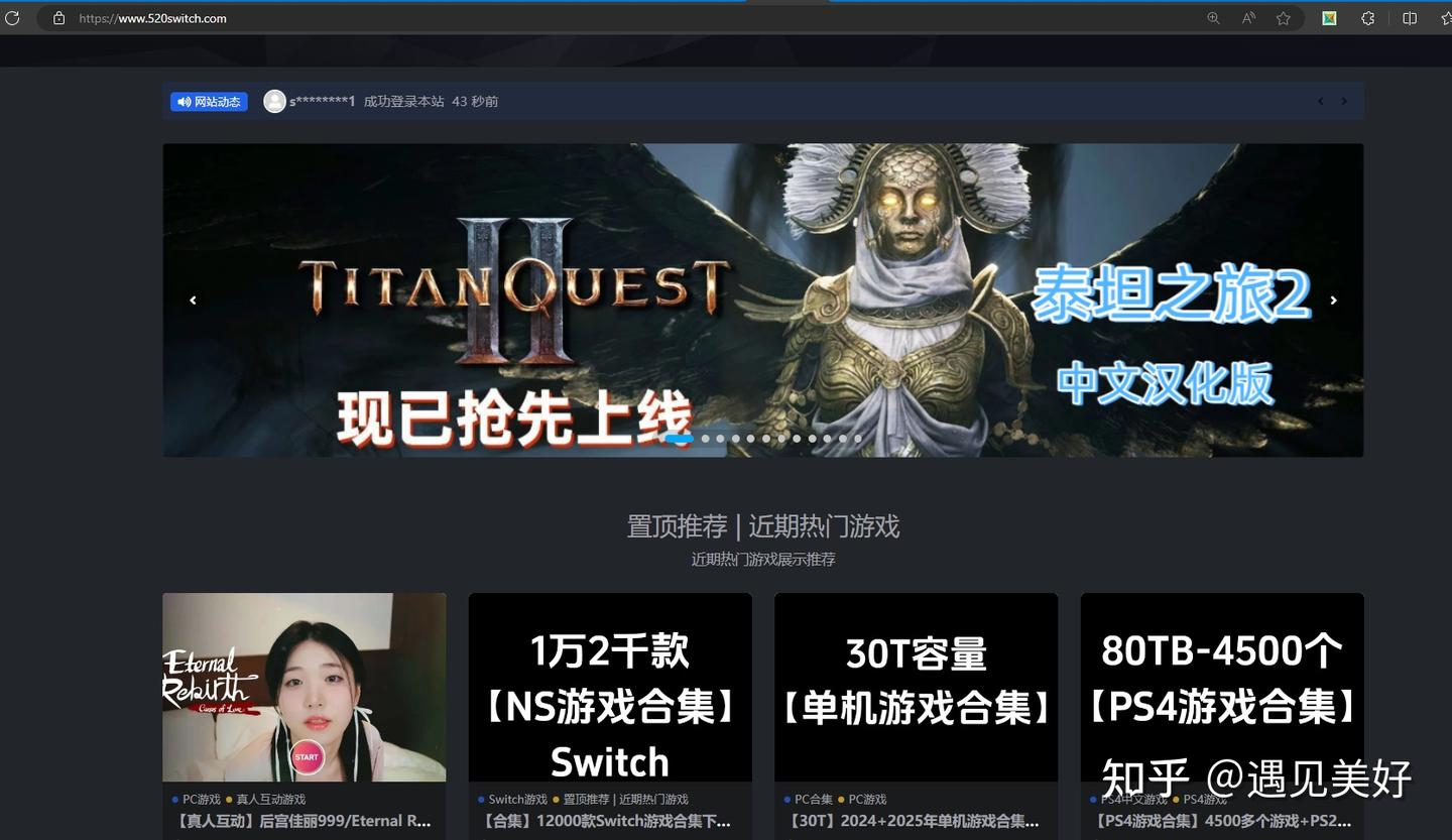 switch520|gamer520|ns免费游戏资源下载网站 - 知乎