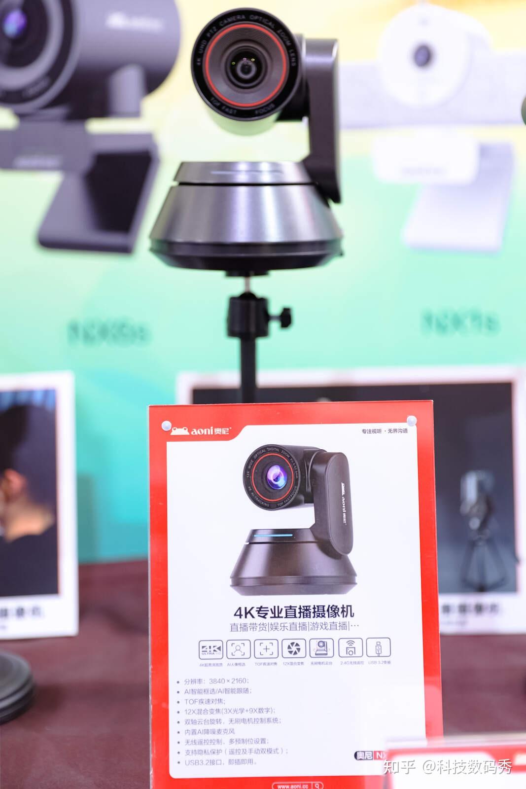 奥尼专业直播神器亮相2025P&E：4K超清+AI跟踪，直播画质大升级！ - 知乎