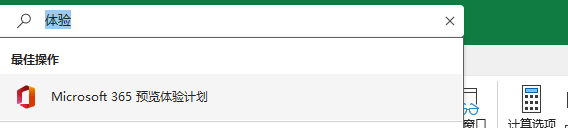 Python in Excel实战体验！ - 知乎