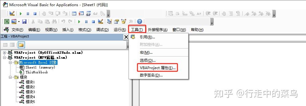 Excel Vba学习笔记05设置vba密码：保护你的excel代码 知乎 