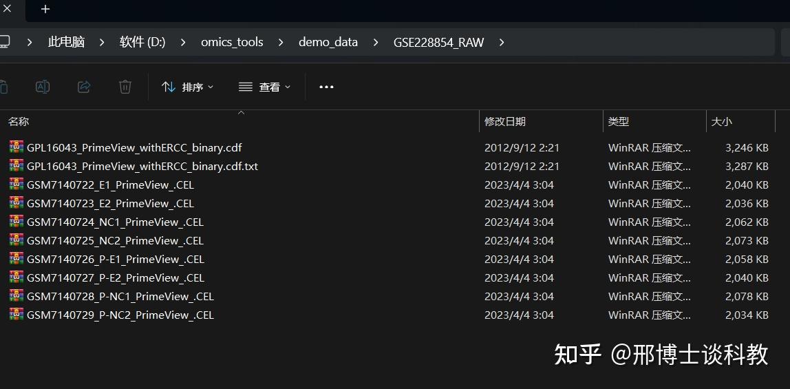 GEO上所有数据集数据的下载和提取的最详细教程，代做分析和辅导 - 知乎