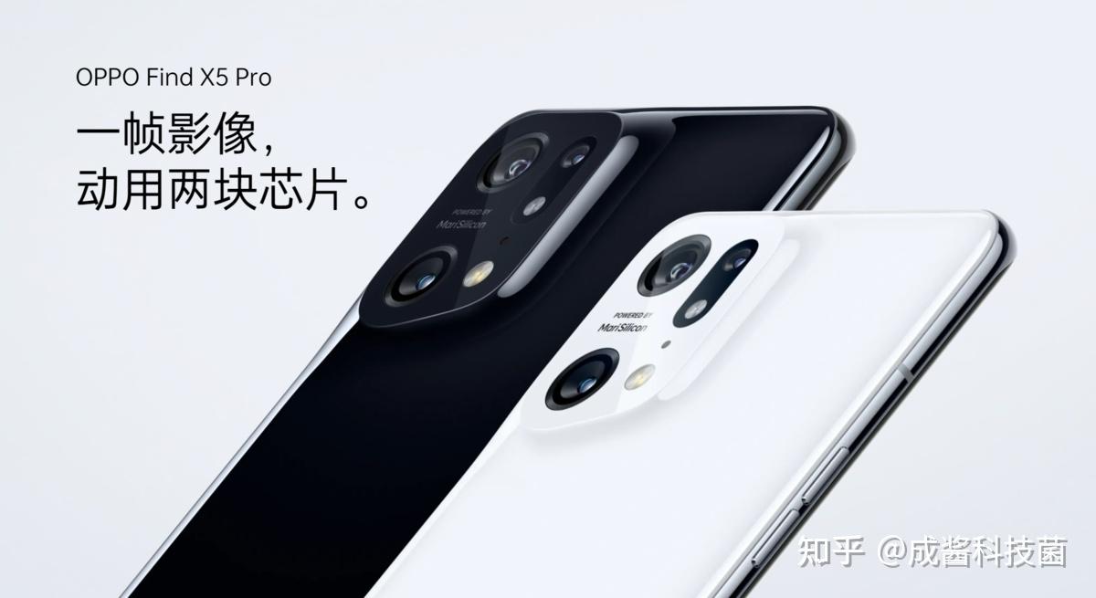 OPPO Find X6机皇回归：骁龙8 Gen 2/天玑9200双芯加持，三月份见 - 知乎
