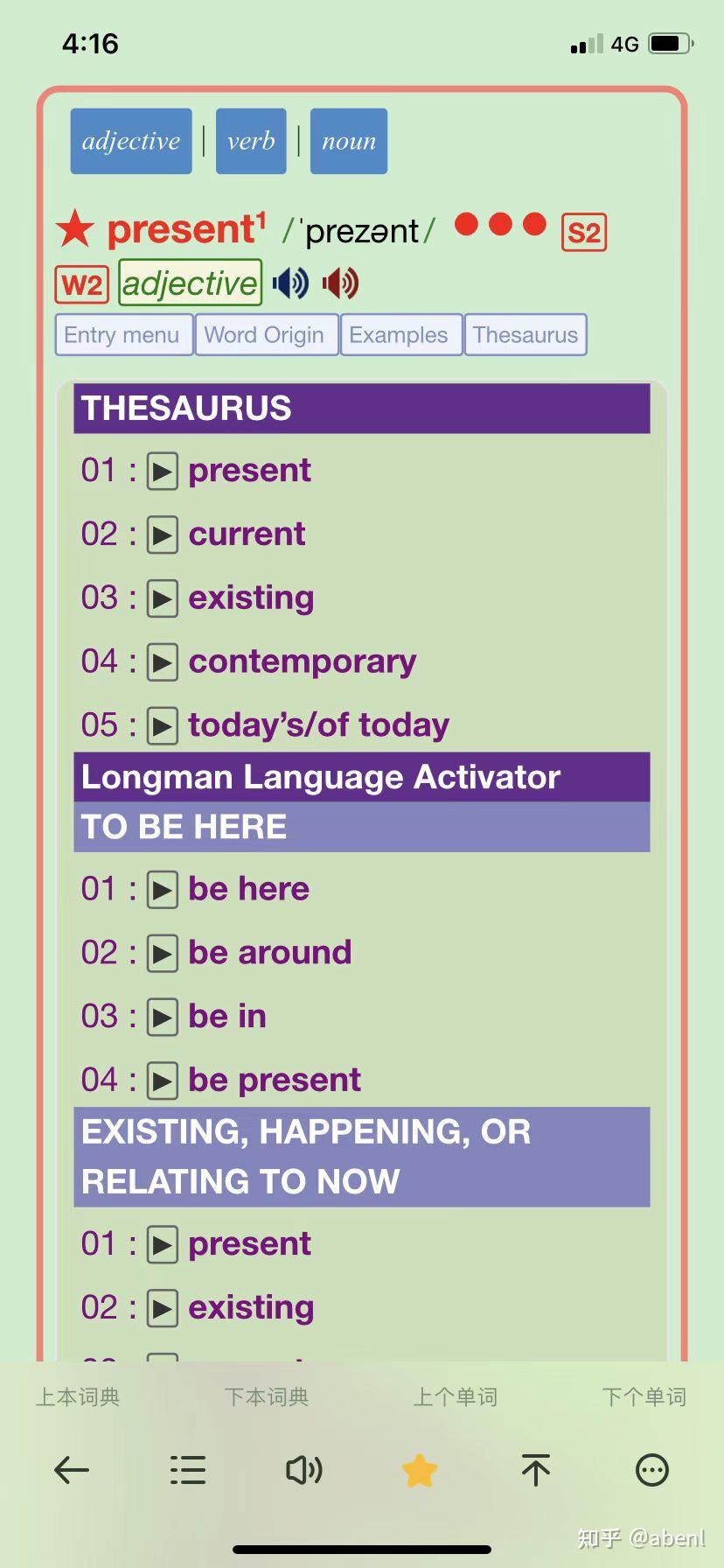 重学英语记录分享之四：朗文6MDX排版详解和css、js修改 - 知乎