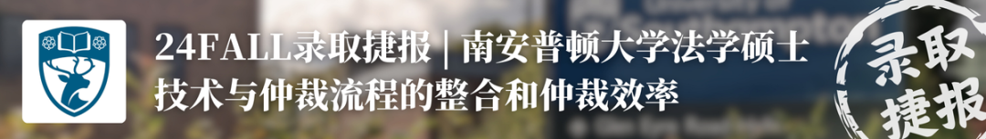 24fall录取捷报丨KCL潘迪生法学院LLM：探索知识产权法与人工智能、大数据的未来挑战 - 知乎