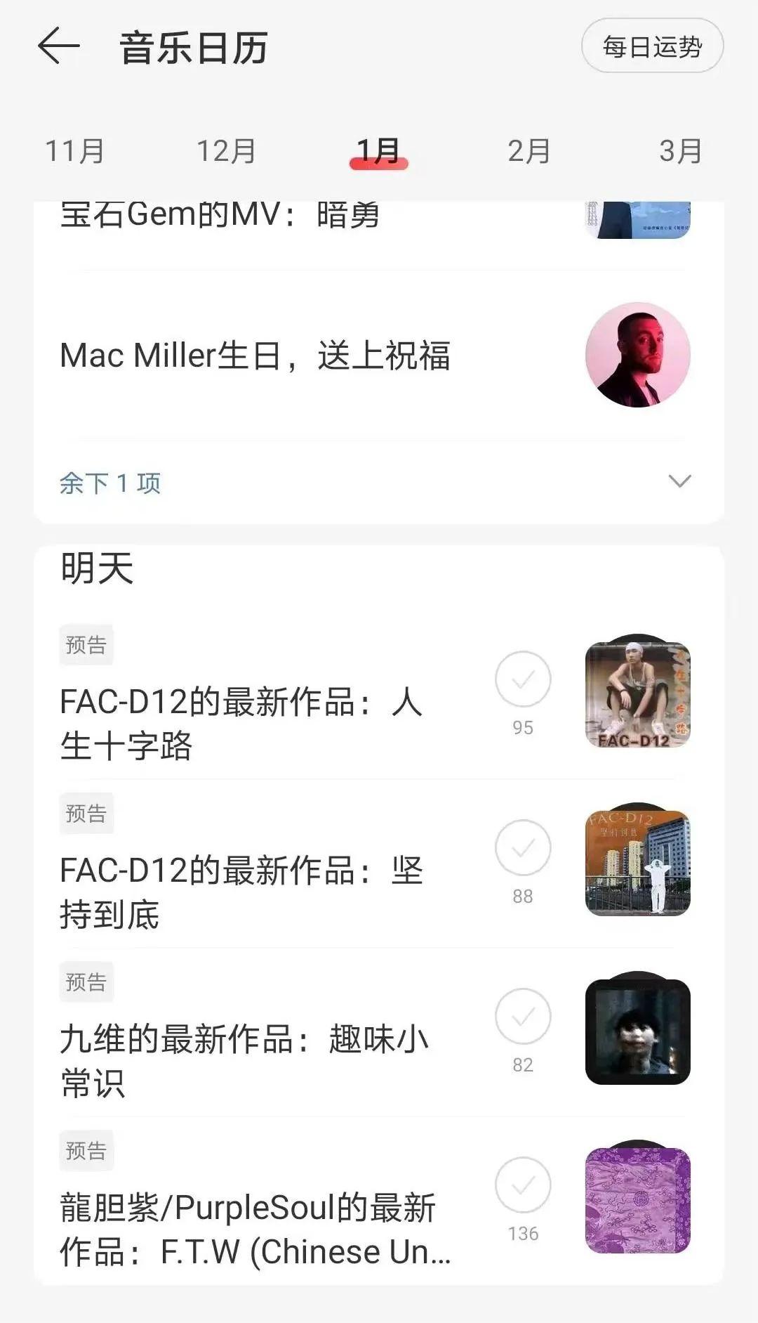 龙胆紫、FAC-D12、九维的狠货深夜上线仅一小时后又遭下架，究竟是谁人所为？ - 知乎