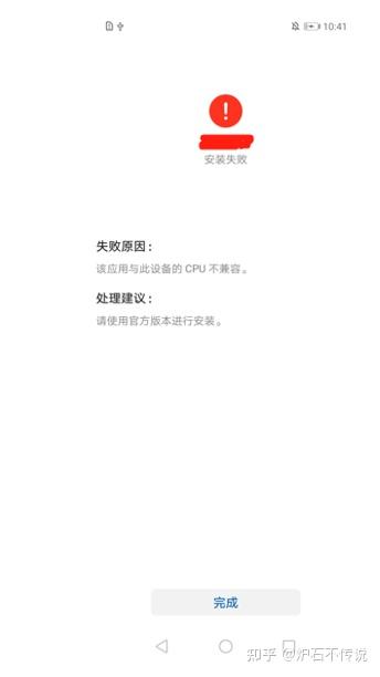 Android设备的Architecture架构：arm64-v8a armeabi-v7a - 知乎