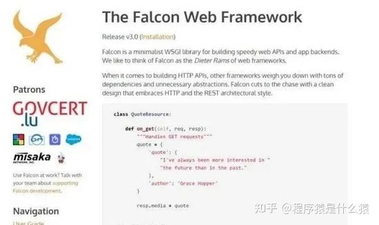 用Python构建API的八大流行框架 - 知乎