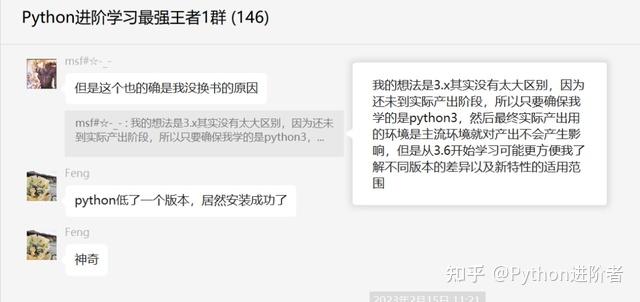 大佬们，matplotlib安装不上，怎么破？ 知乎 7614