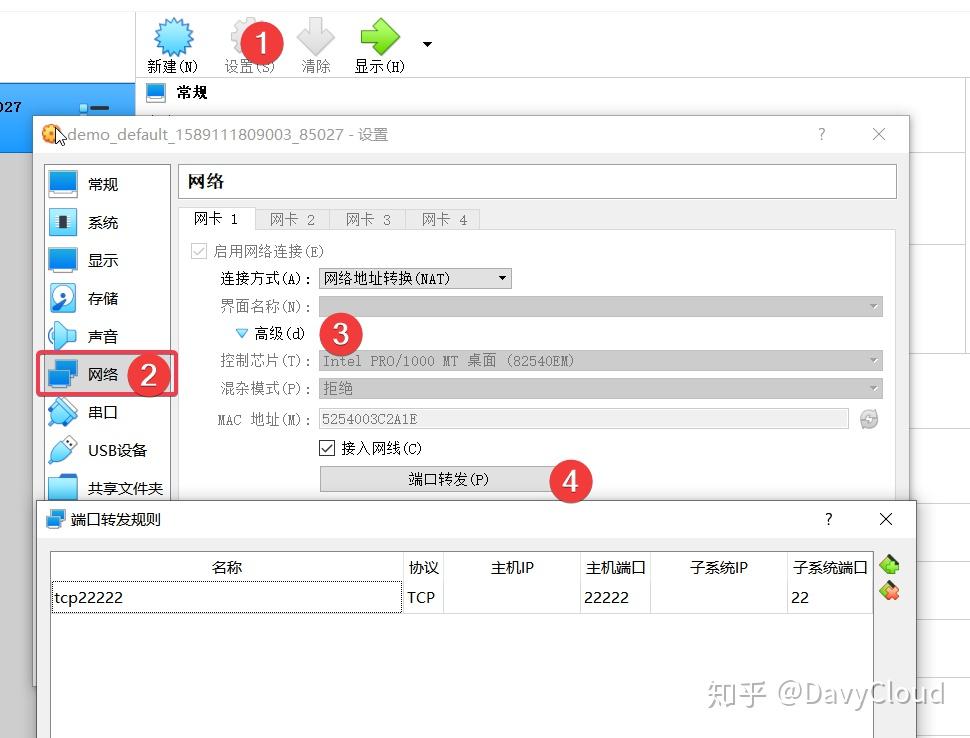超详细的 Vagrant 上手指南 - 知乎