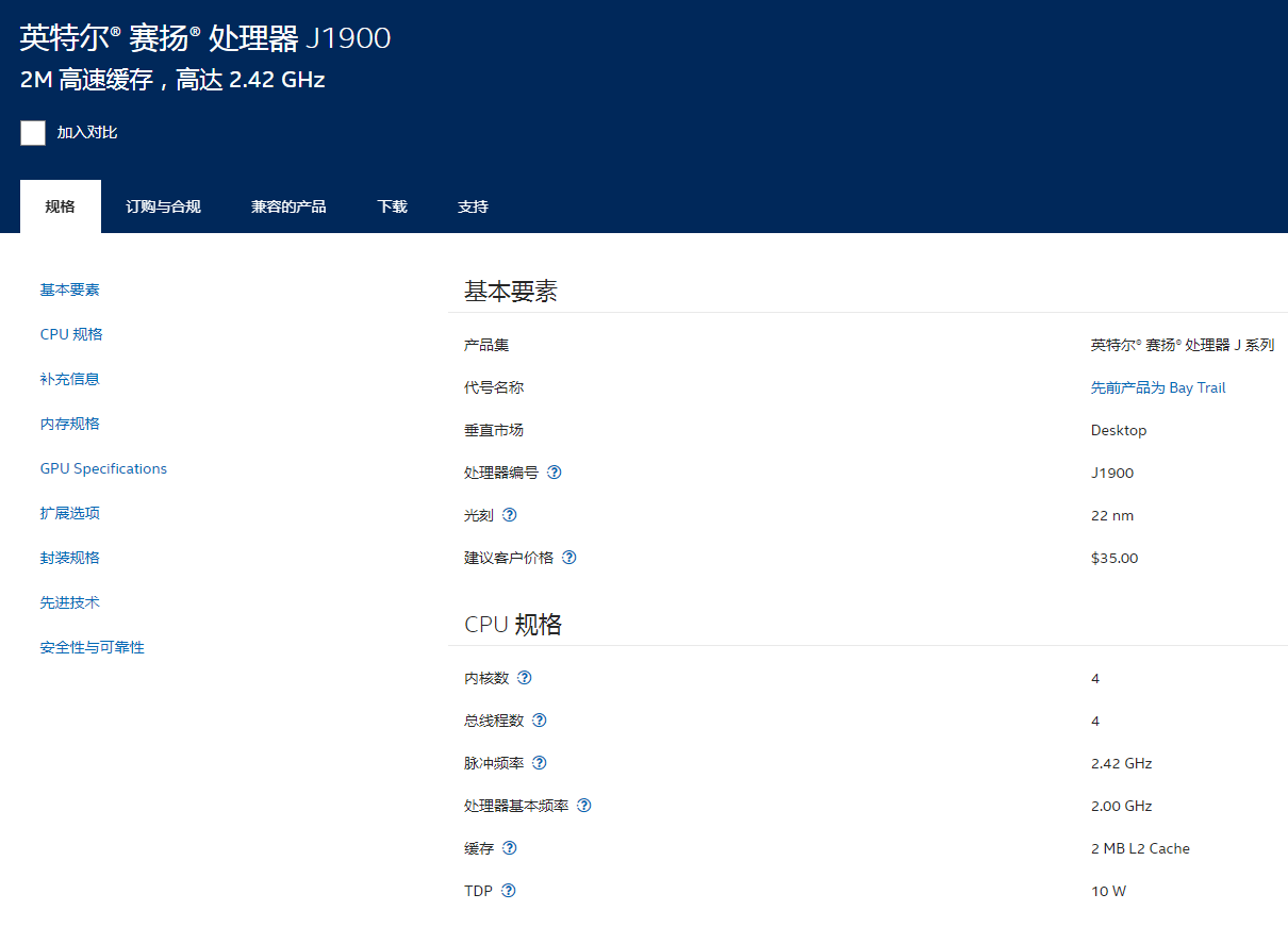 图吧祖传神U J1900上机跑分 - 知乎