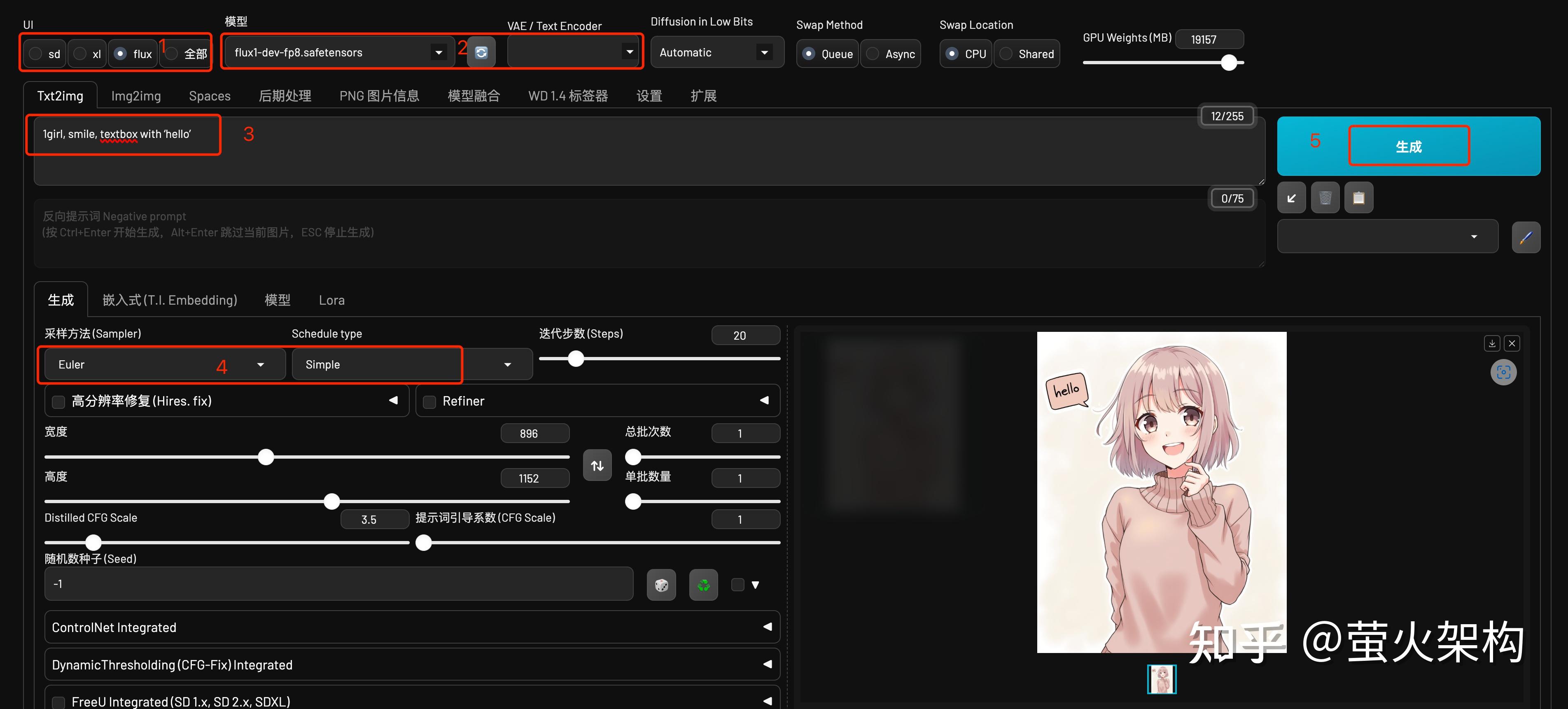 Stable Diffusion WebUI Forge 支持 Flux 了！ - 知乎