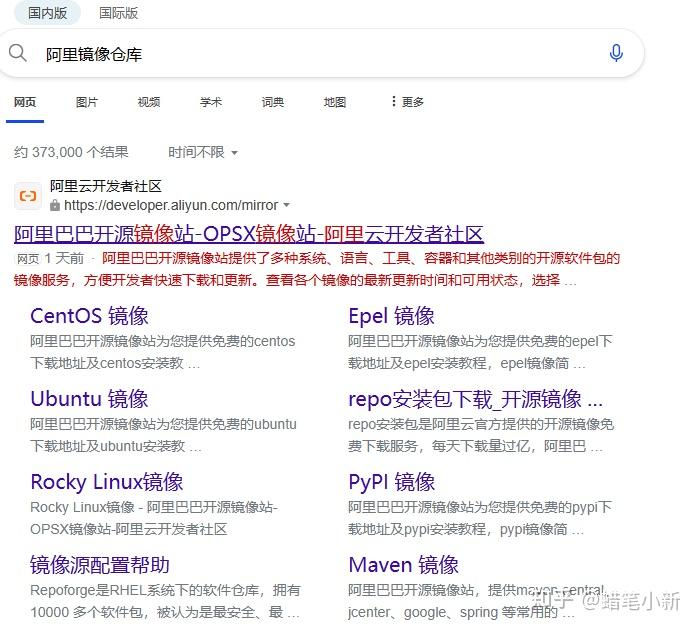 Linux （Centos7.8）离线安装docker服务 - 知乎
