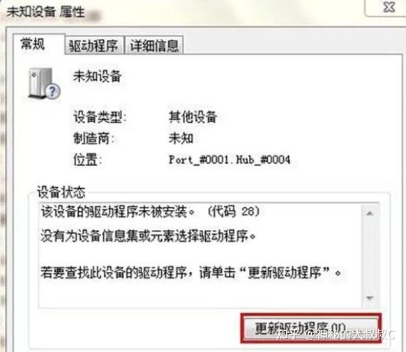如何解决duilib.dll丢失问题，修复duilib.dll文件 - 知乎