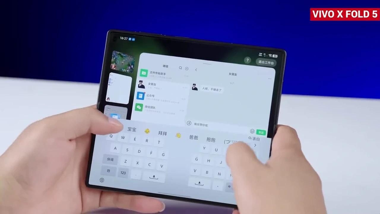 Vivo X Fold 5 深度评测，到底值不值得买吗 - 知乎