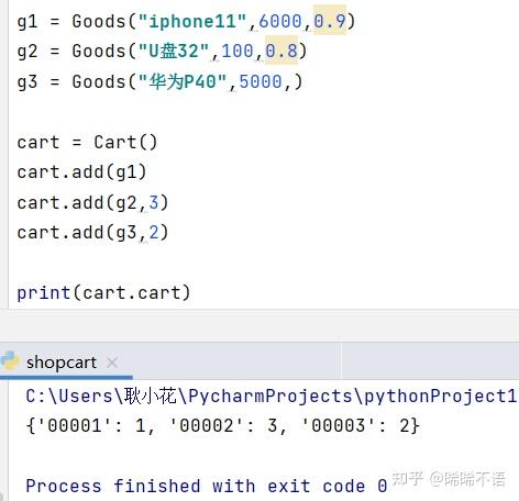 Python编程基础（十三）：Python进阶之综合案例-电商购物车商品统计分析 - 知乎