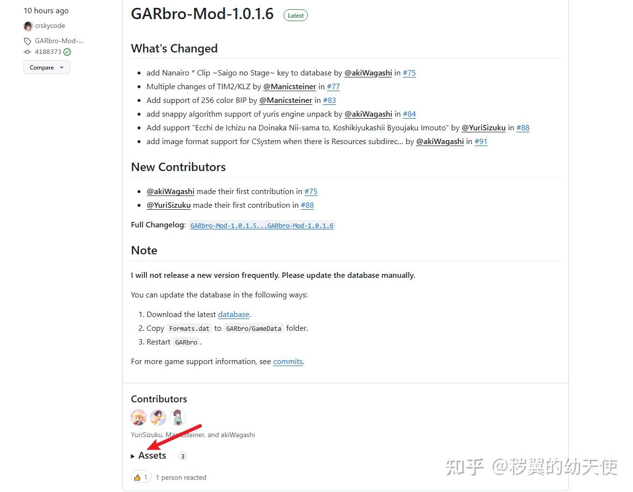 GARbro解包gal，以及遇到的问题 无法作为压缩包打开文件 - 知乎