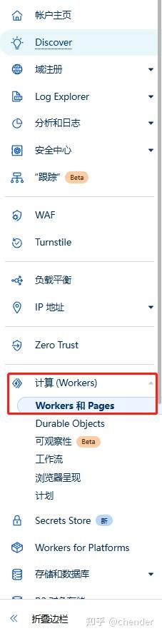 Backblaze B2+Cloudflare Workers实现图床搭建 - 知乎