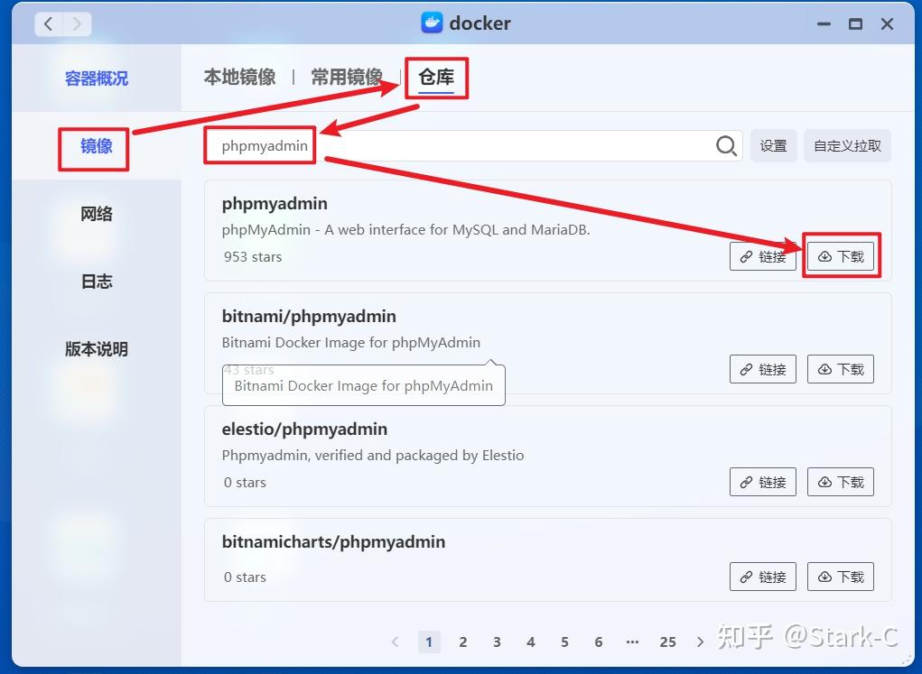 省钱了！使用极空间搭建一个免费的mariadb数据库并实现远程访问 知乎
