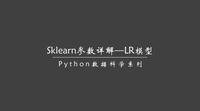 Sklearn参数详解—LR模型 - 知乎