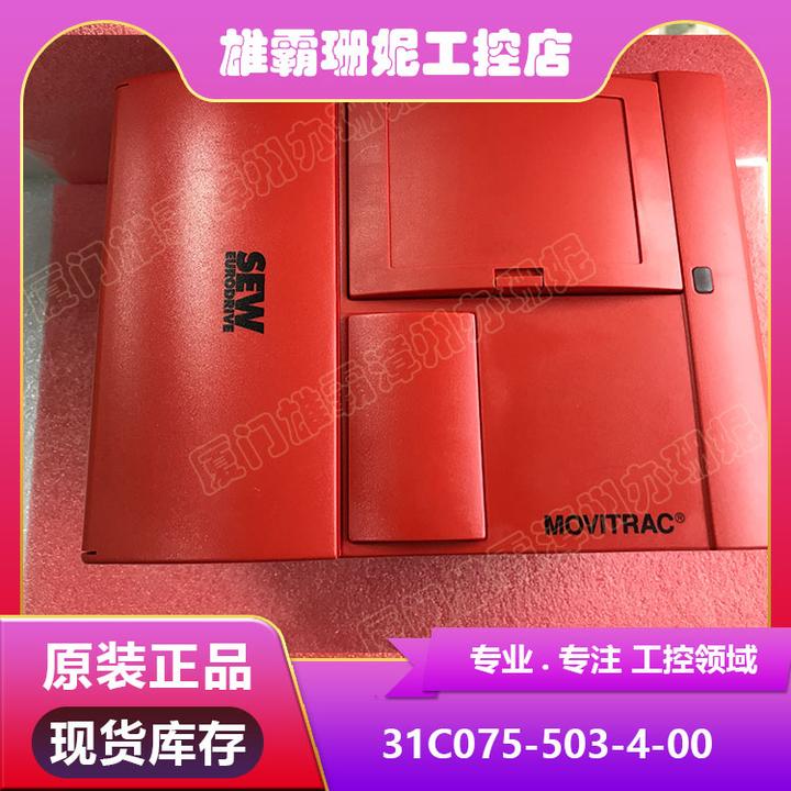 31C075-503-4-00 31C005-503-4-00 31C015-503-4-00 31C450-503-4-00 31C055 ...