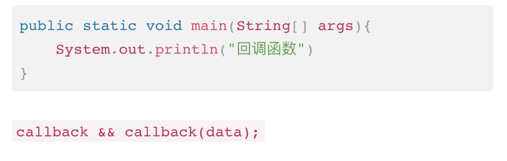 callback && callback(data)是什么含义 - 知乎