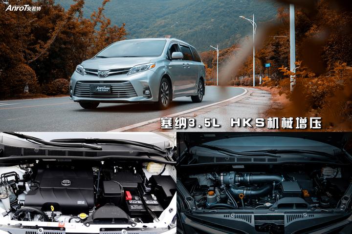 丰田塞纳3.5动力提升，3.5S动力升级版本。MPV成为MVP - 知乎