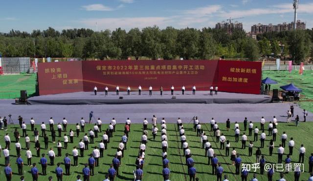 英利能源年产5GW高效N型太阳能电池材料产业园项目正式开工 - 知乎