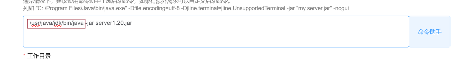 Ubuntu环境下搭建MC服务器（一：MCSM安装、MC服务器部署） - 知乎