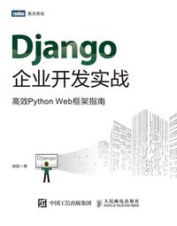 Django Web开发技术栈清单 - the5fire版 - 知乎