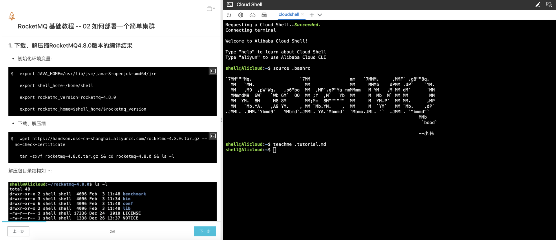 消息中间件：为什么我们选择 RocketMQ - 知乎