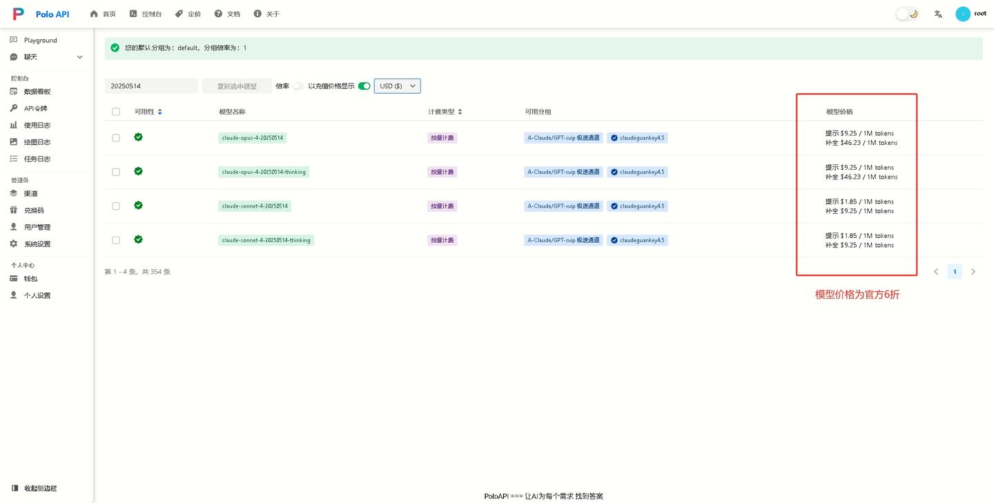 Anthropic Claude 4 深度解析：从模型特性到POLOAPI接入开发实践 - 知乎