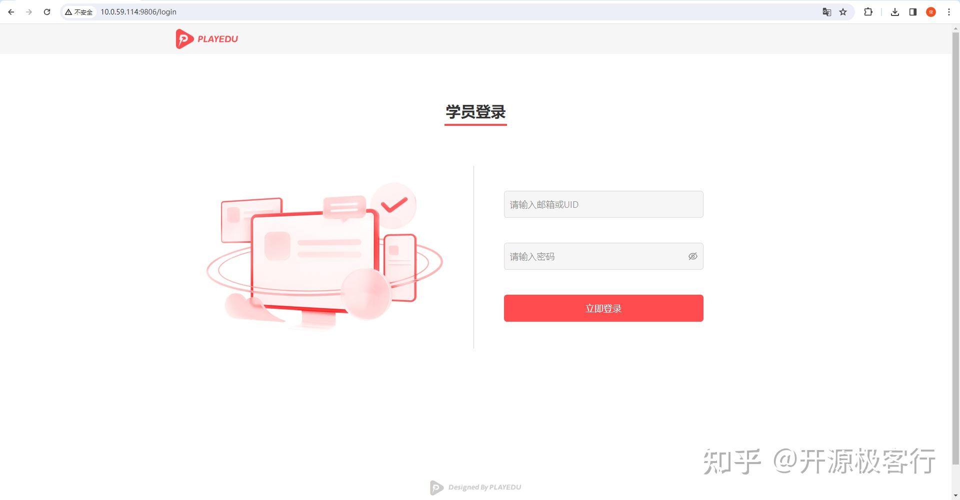 使用 Docker 部署企业培训系统 PlayEdu - 知乎