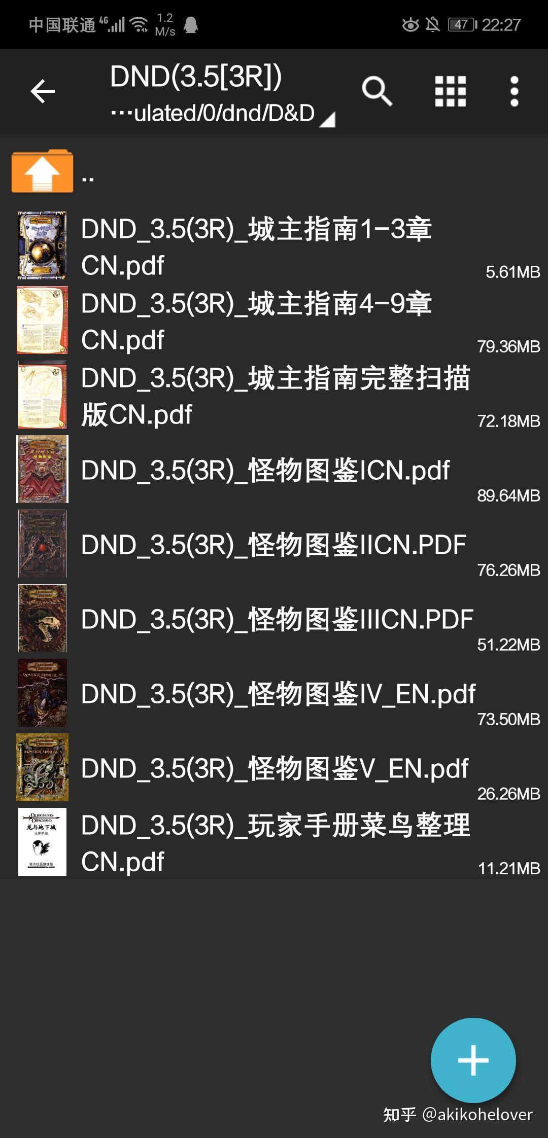 DND(D&D)龙与地下城3R-4E-5E规则书合集 - 知乎