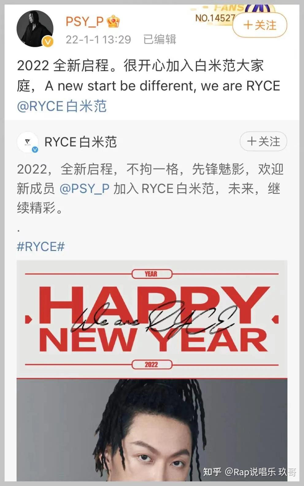 KnowKnow准备结婚、PSY.P加入新公司，HigherBrother还能再合体吗？ - 知乎