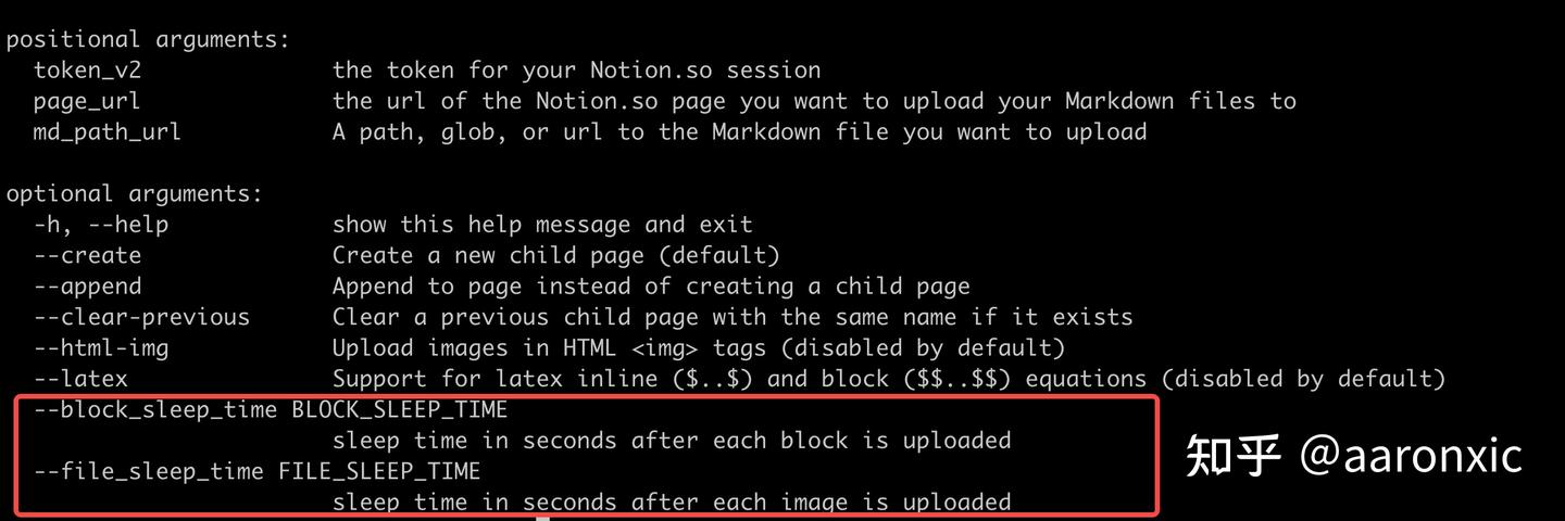 从印象笔记到notion完全迁移手册 - 知乎