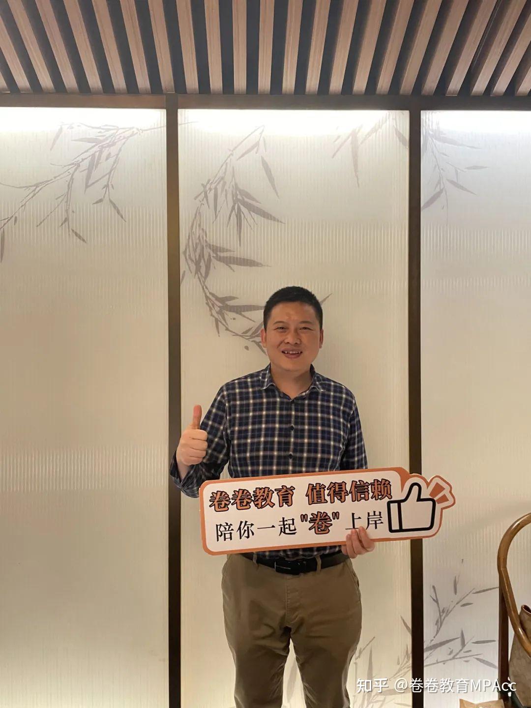 重庆大学mpacc怎么样? - 知乎