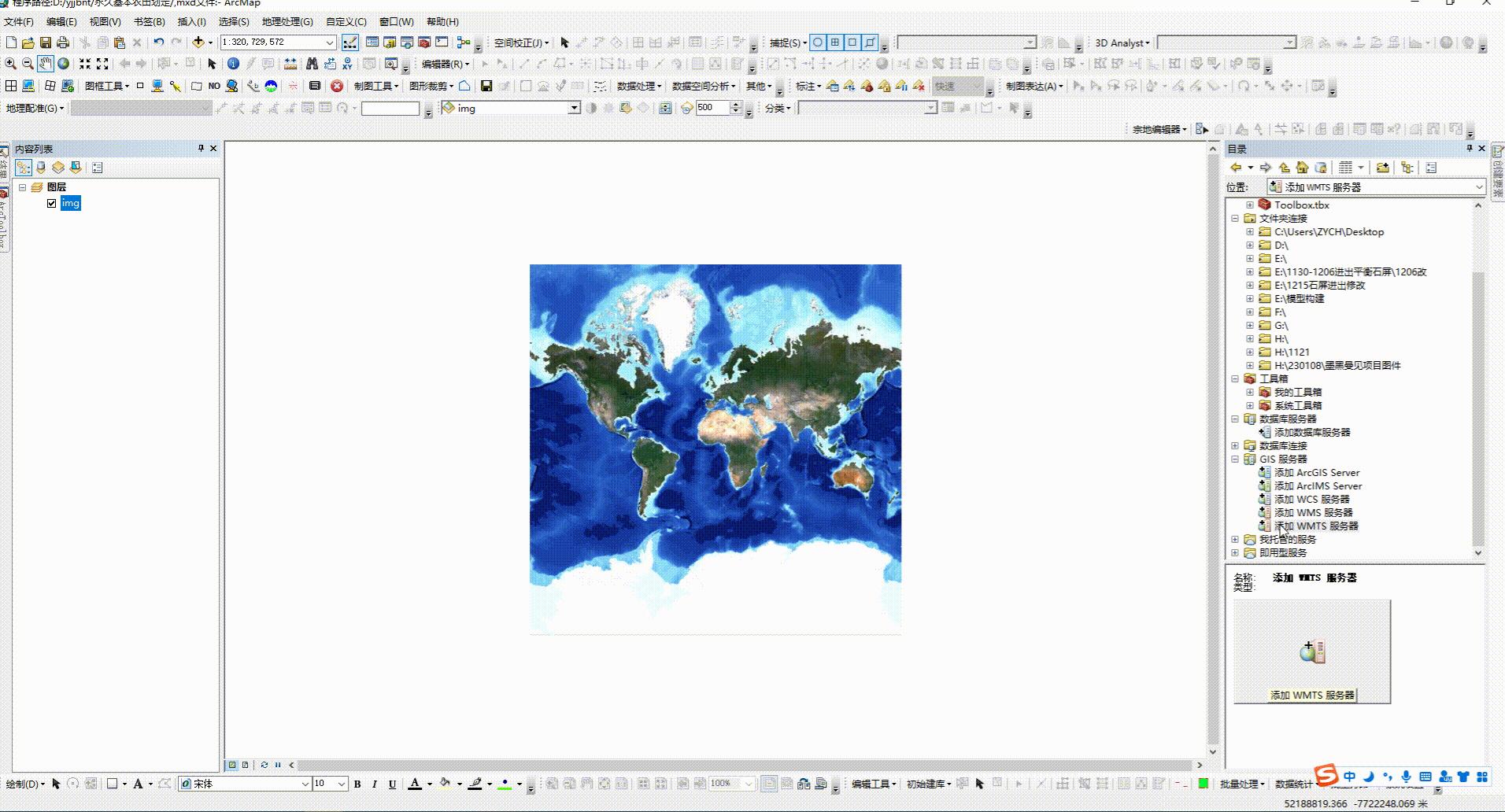 ArcGIS 如何加载地图 wmts 服务？ - 知乎