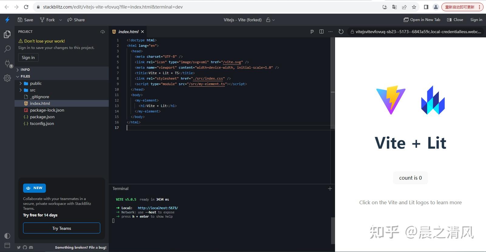 用Vite构建Lit项目 - 知乎