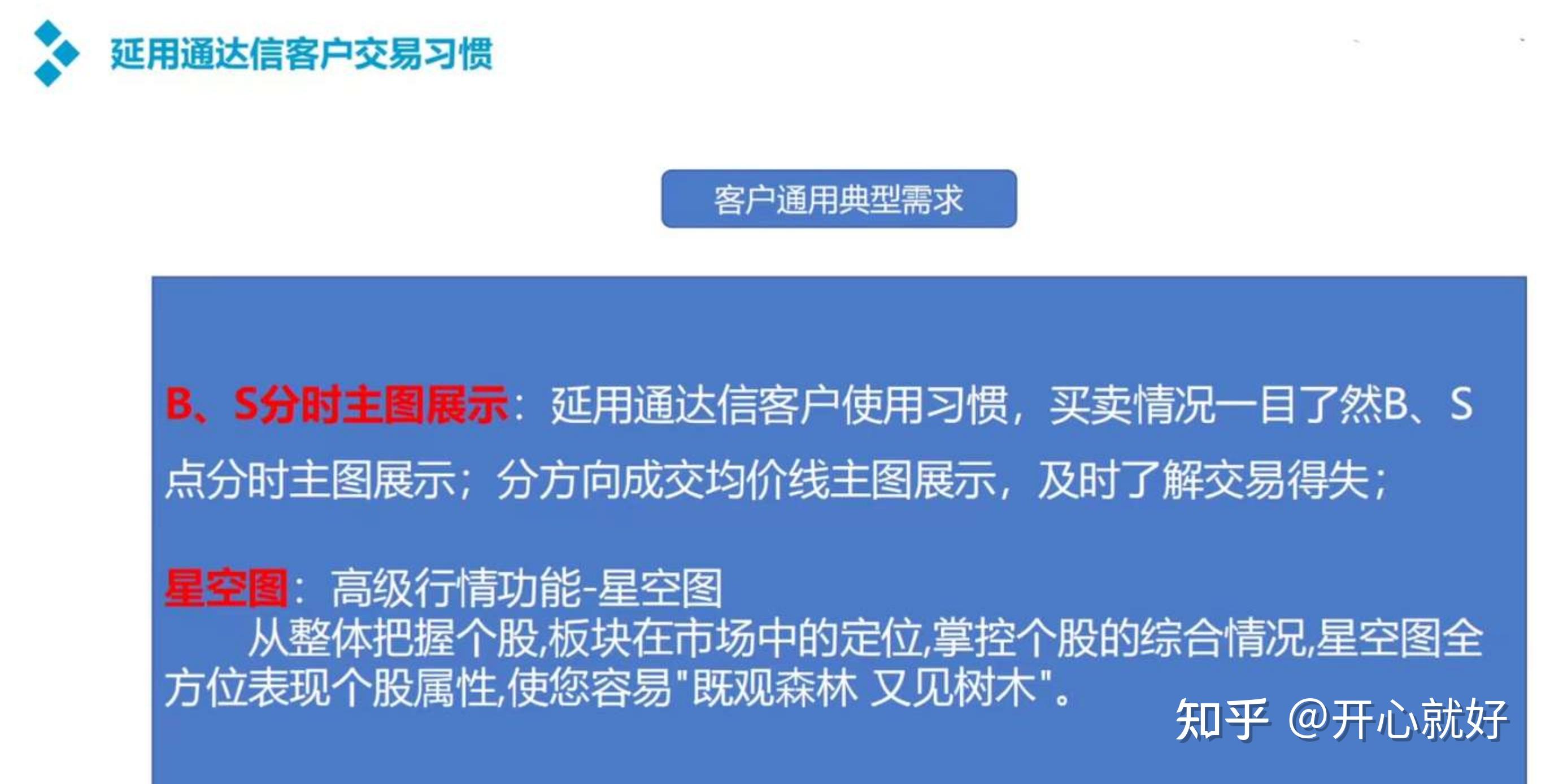 2025量化交易QMT及PTRADE功能及免费开通全攻略！ - 知乎