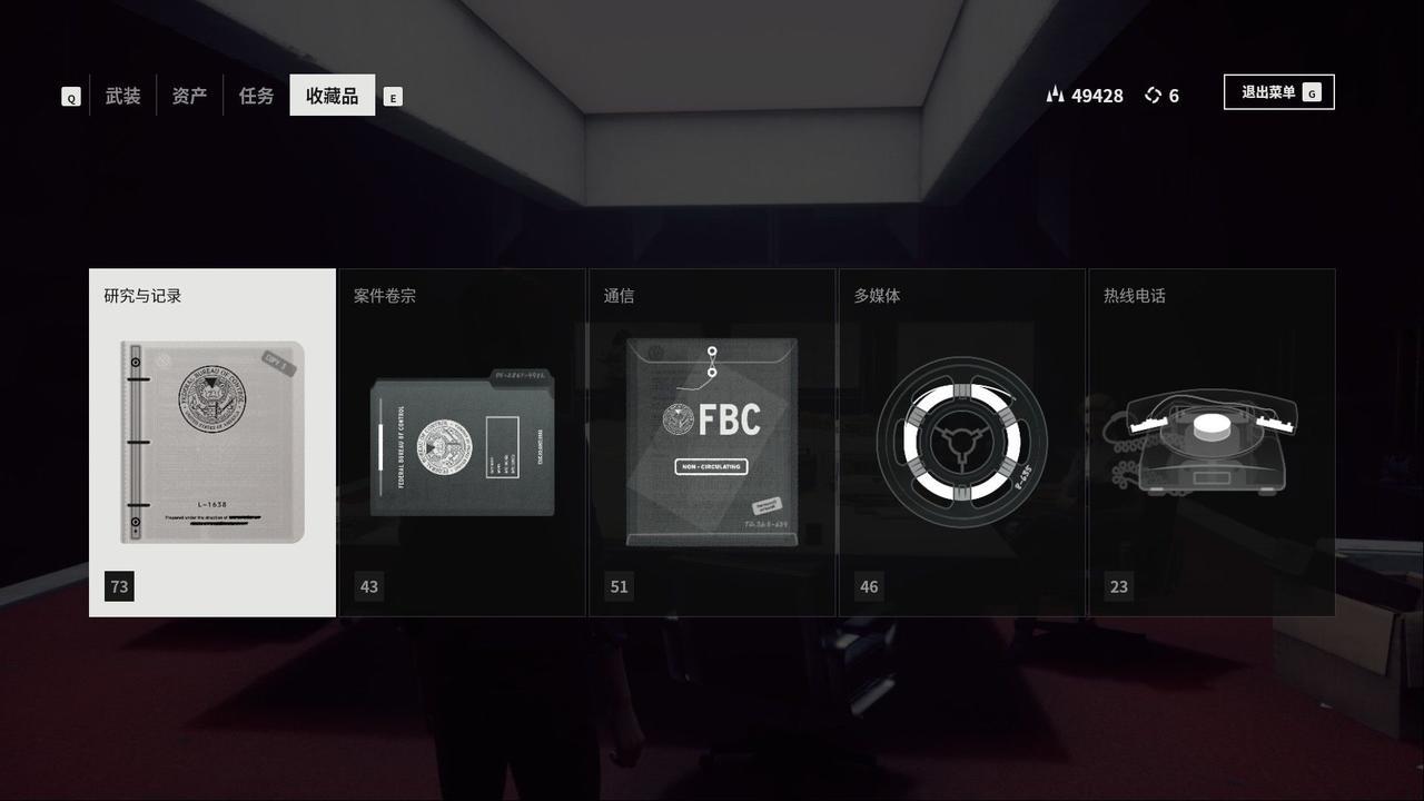 如何评价2019年科幻游戏《Control》? - 知乎